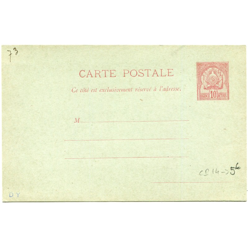 Tunisie : entier postal 10c carte postale CP14 neuve